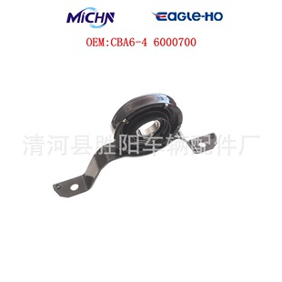 A6/Q7/A44B0521106 8R0521101 CBA6-4 6000700 传动轴支撑架吊架-阿里巴巴