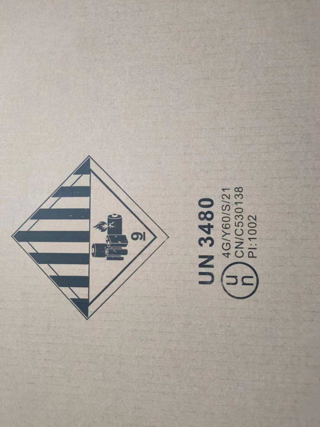 深圳危包纸箱厂家深圳un纸箱厂家锂电池包装纸箱厂家-阿里巴巴