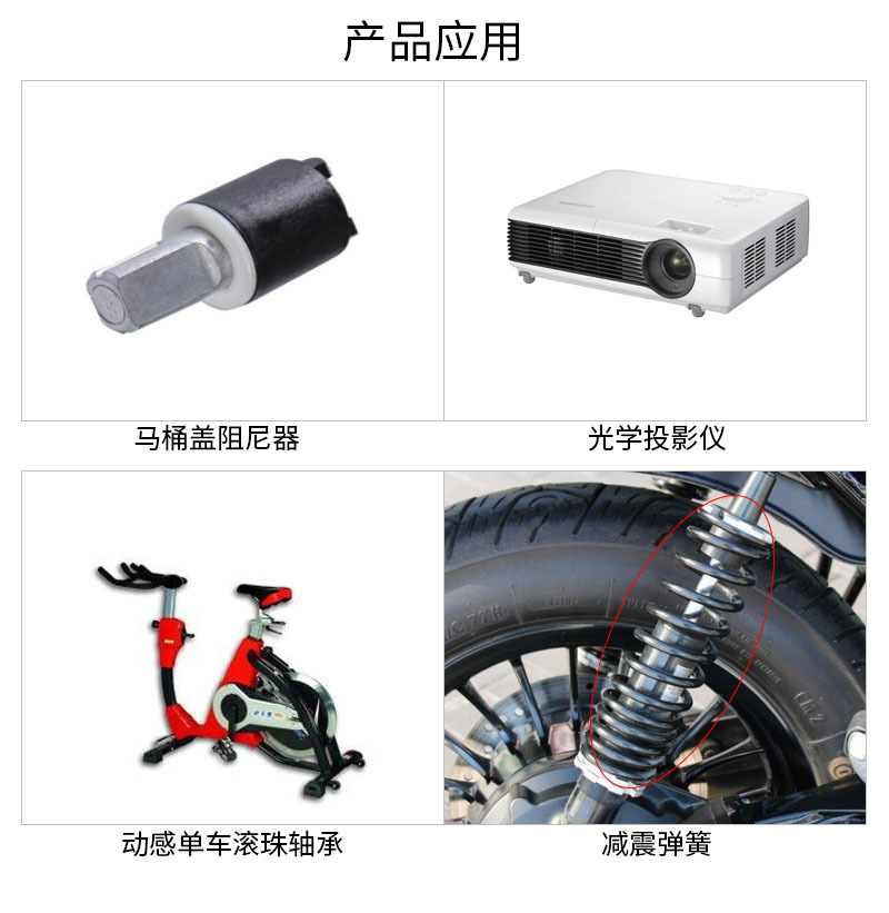 Viluber高粘度阻尼油 消音降噪阻尼油脂 阻尼脂-阿里巴巴