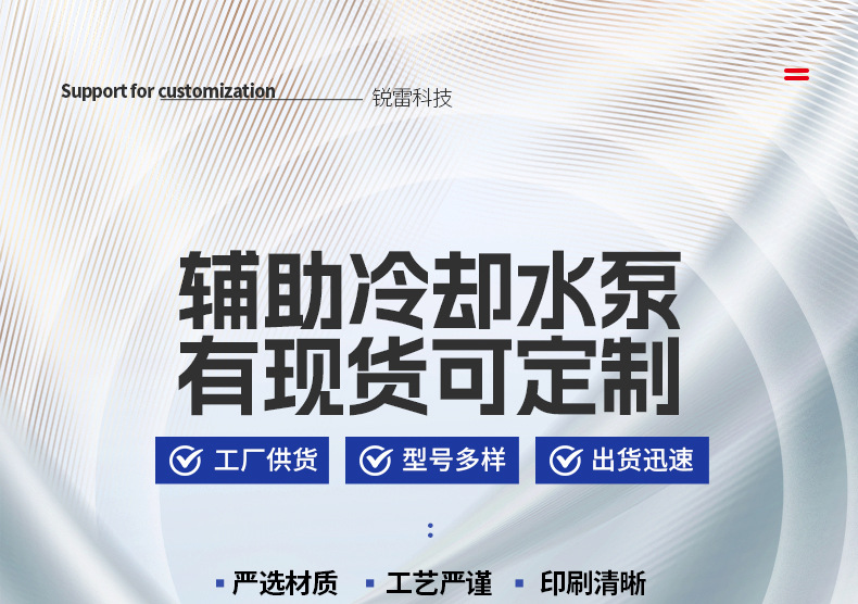汽车冷却水泵11538843815 11538511748适用宝马汽车配件散水泵-阿里巴巴