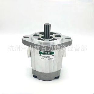 日立ZAX200 210 230 240-3G/6挖机先导泵齿轮泵辅助泵尾泵9218005-阿里巴巴