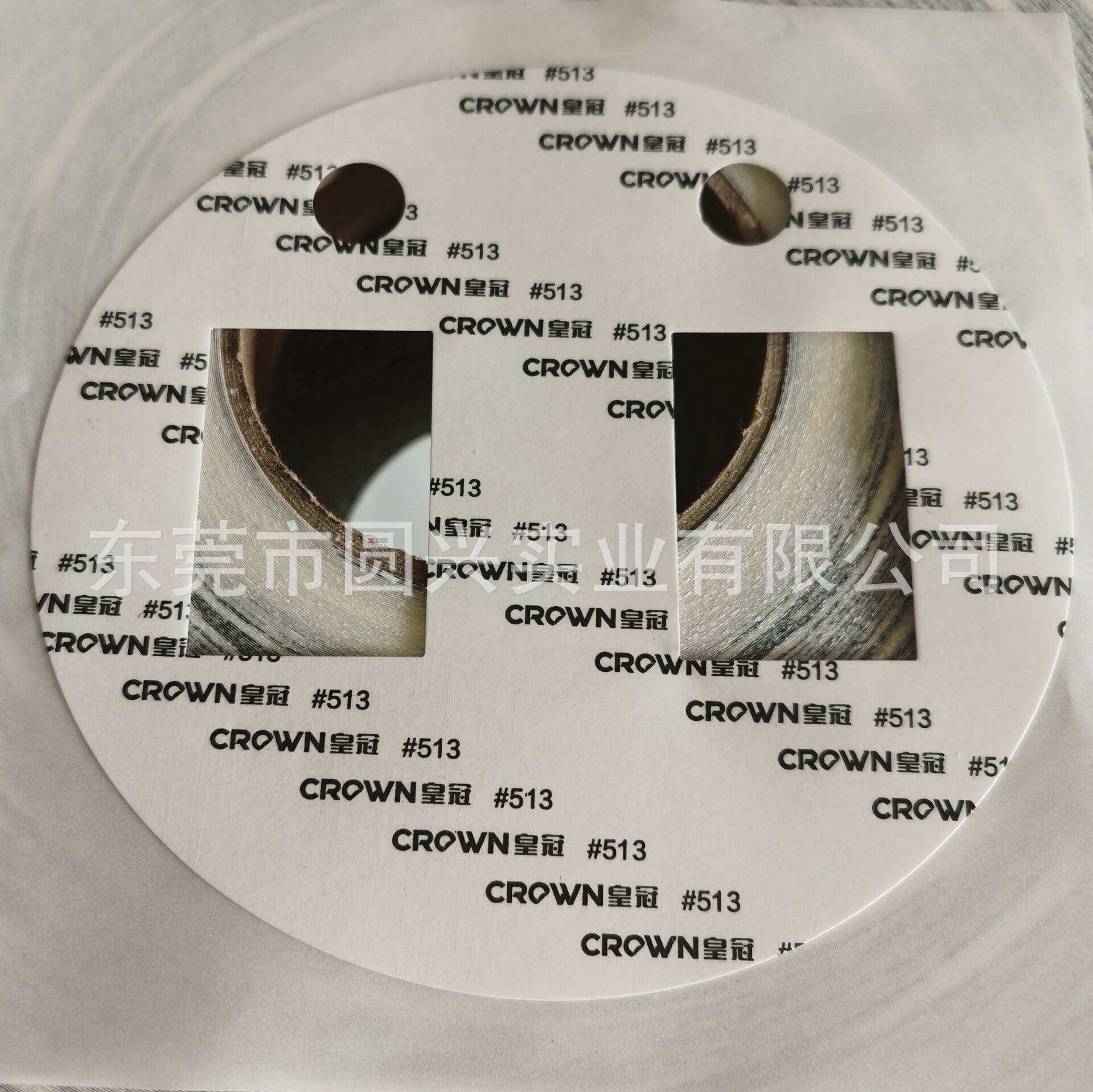 现货皇冠CROWN无纺布513双面胶耐高温彩盒皮革布料强力513L双面胶-阿里巴巴