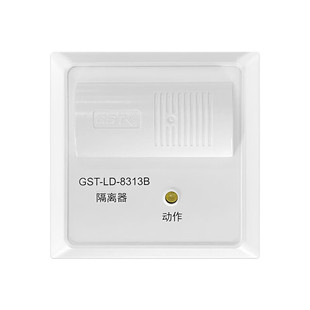 海湾消防模块GST-LD-8313B隔离器控制模块GST-LD-8301A输入输出-阿里巴巴
