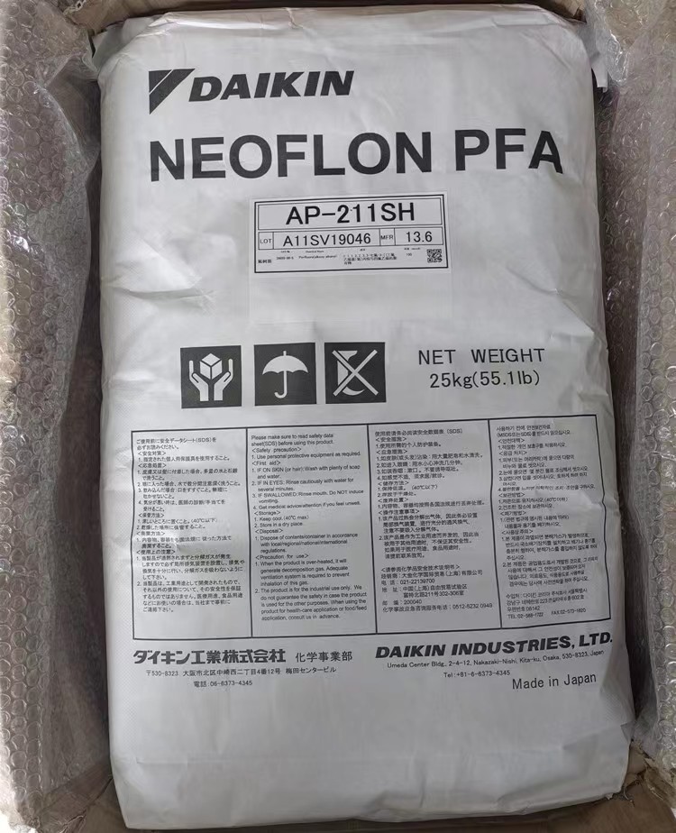 日本大金 现货AP-211SH挤出级PFA射出级半透明耐高温用于载体接头-阿里巴巴