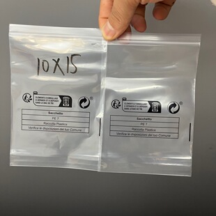 triman环保标temu标签自封袋捏合pe7透明shein塑料密封收纳袋1个-阿里巴巴