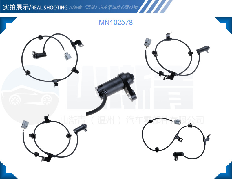 适用于三菱 ABS传感器OE:MN-102577,MN-102578,MN102573,MN102574-阿里巴巴
