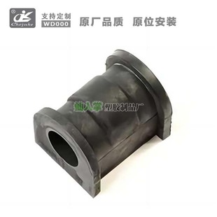 96322618 适用于雪佛兰 大宇 平衡杆衬套-阿里巴巴