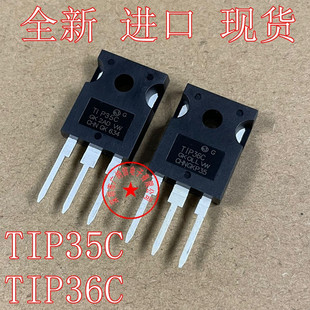 全新原装TIP35C TIP36C 达林顿晶体三极管配对TlP36C TO-247-阿里巴巴