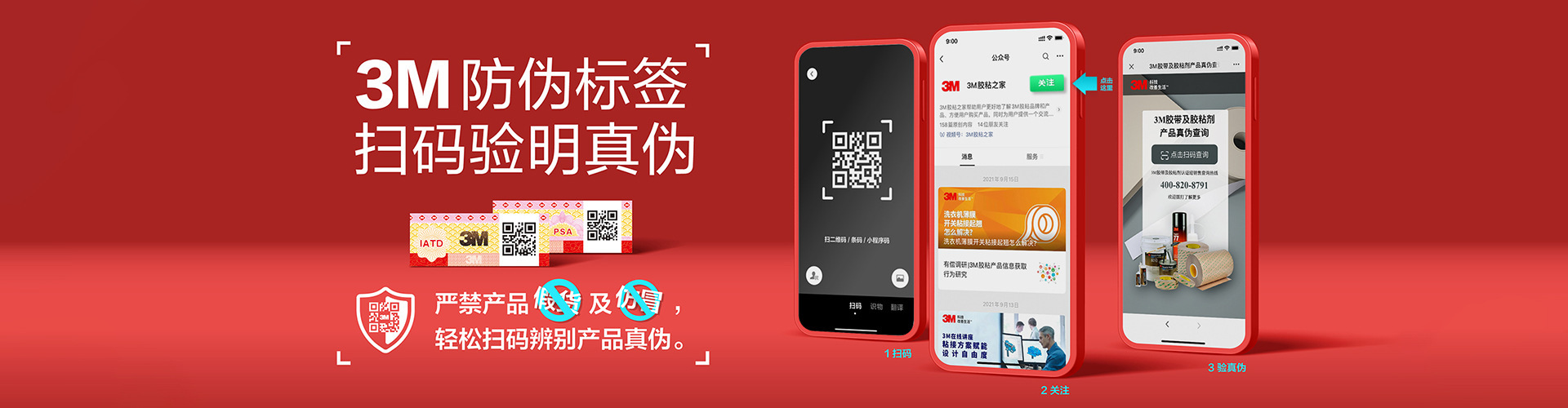 3M中国有限公司_阿里巴巴旺铺