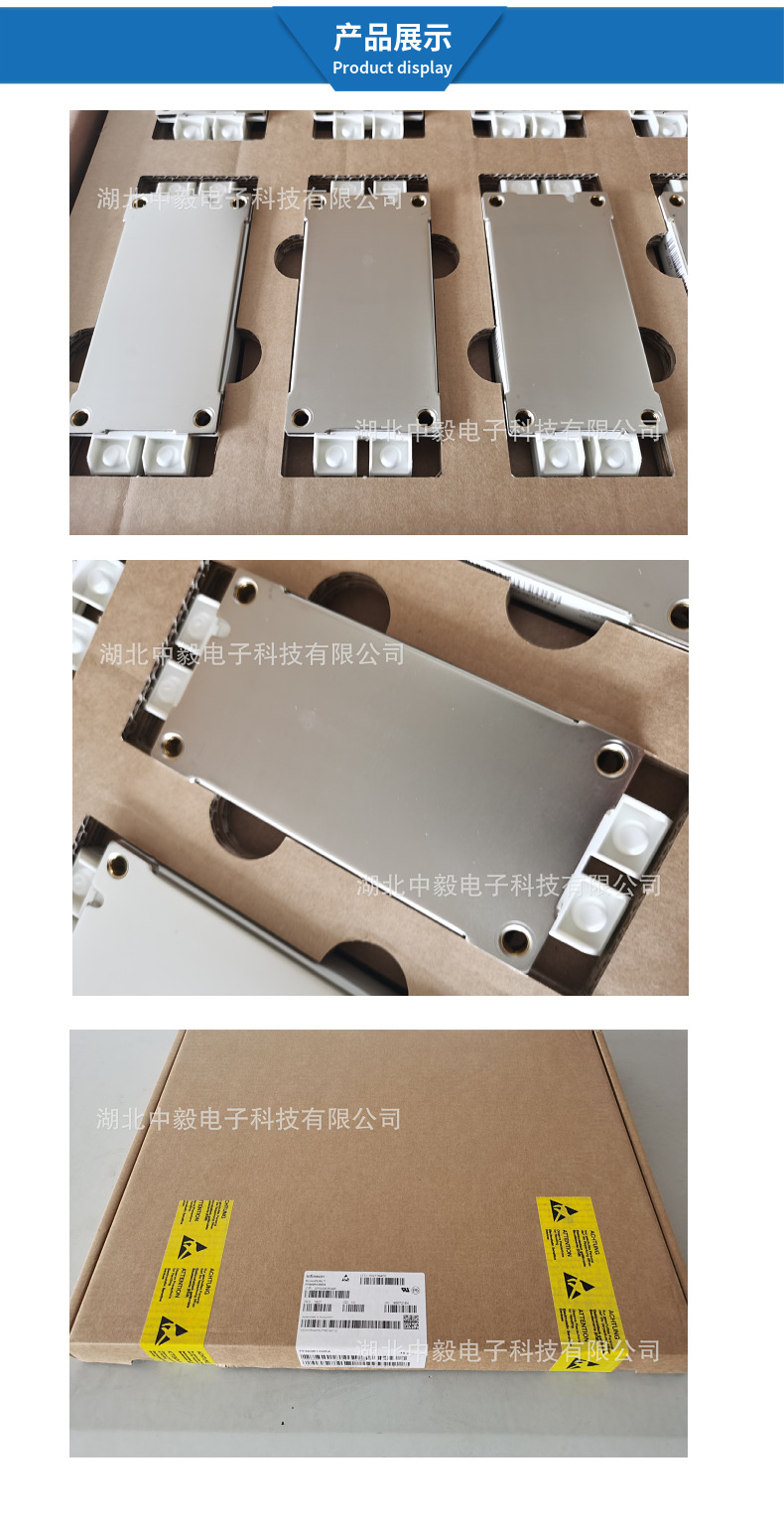 FF600R12ME4-B72功率IGBT模块300A1200V全新原装进口-阿里巴巴