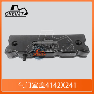 挖掘机发动机配件适用于珀金斯1004-40T发动机气门室盖4142X241-阿里巴巴