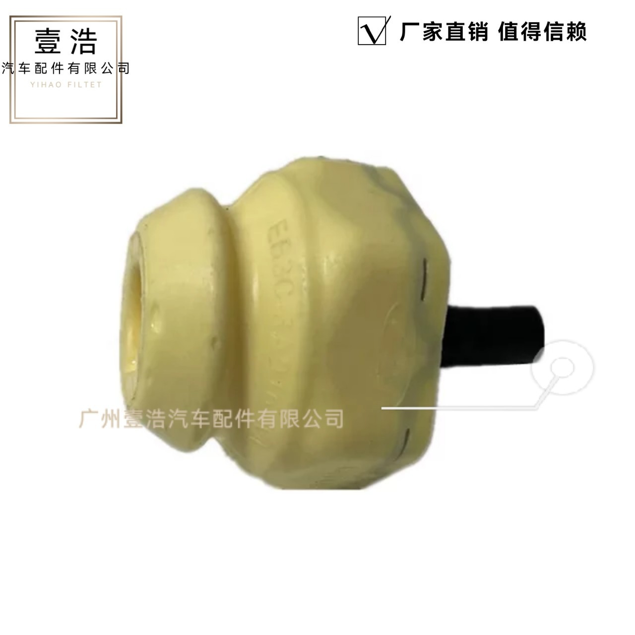 EB3C-3A016-AA EB3C3A016AA 适用福特Ranger 2.2 控制臂缓冲块-阿里巴巴