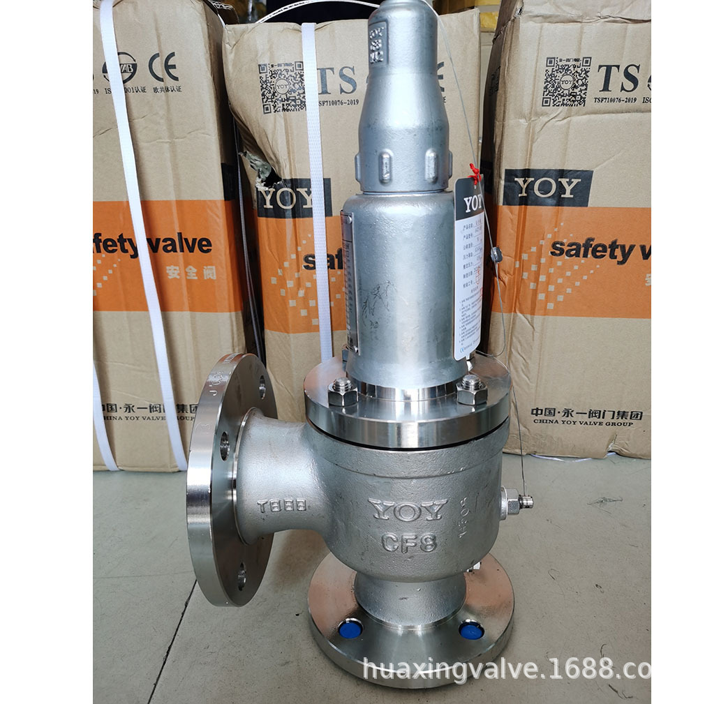 中国永一安全阀A48Y-16CA42Y-16C法兰安全阀储气罐空气蒸汽泄压阀-阿里巴巴