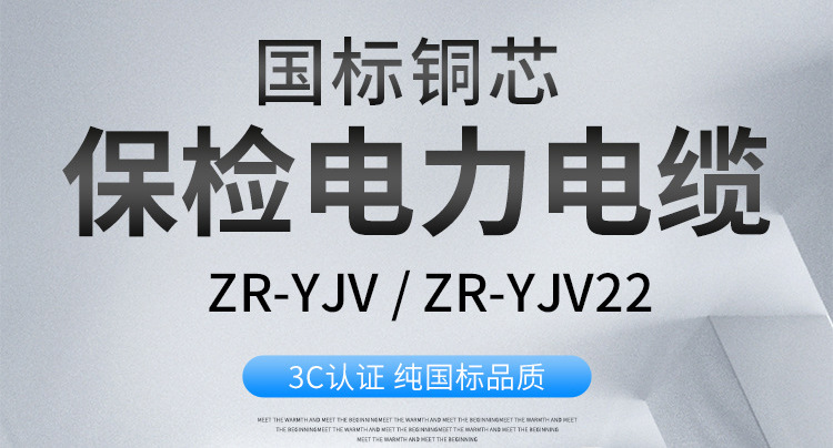 国标铜芯电力yjv电缆线zc-YJV低压纯铜电缆2 3 4 5芯10 16 25平方-阿里巴巴