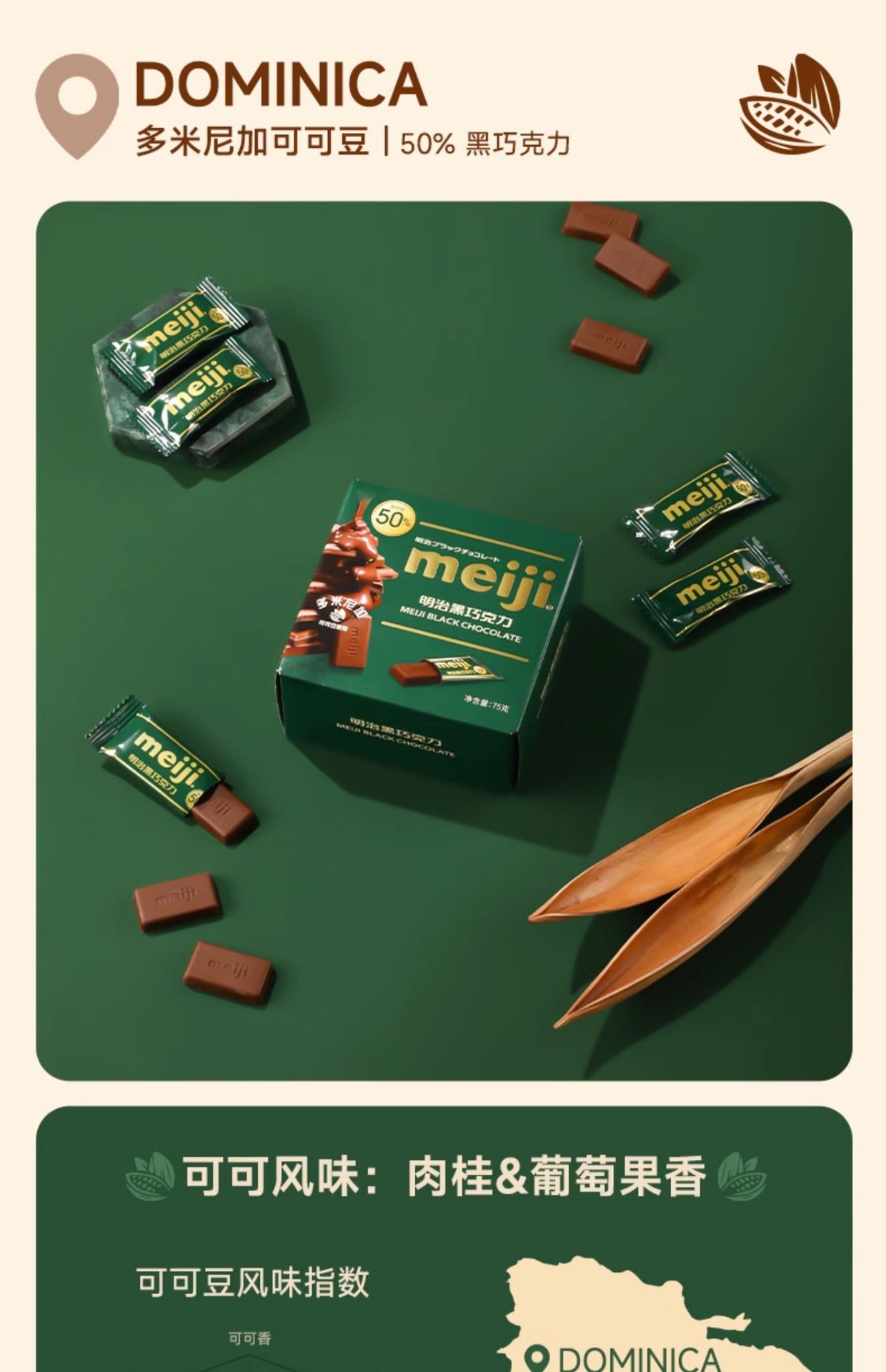 新货Meiji明治排块75g/65g牛奶特纯黑巧克力伴手礼喜铺批发团购-阿里巴巴