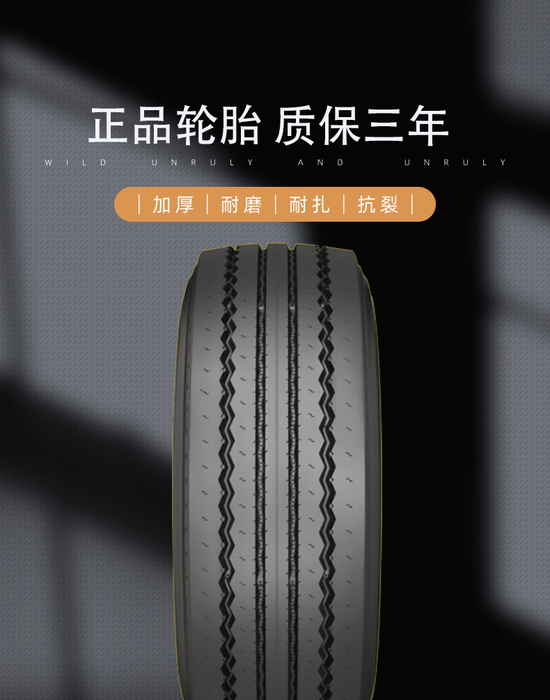 佳通卡客车轮胎GTL919规格245/70R17.5 拖车轮轮胎-阿里巴巴