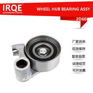 IRQE现货供应涨紧轮皮带轮13505-46041适用雷克萨斯(进口) GS 1-阿里巴巴