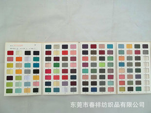 32支CVC单面氨纶汗布32支32SCVC拉架汗布190g/㎡TC棉拉架面料-阿里巴巴