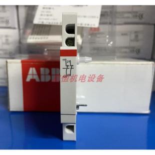 S200微断附件,辅助触点 S2C-H20L，S2C-H02L，S2-S/H-阿里巴巴