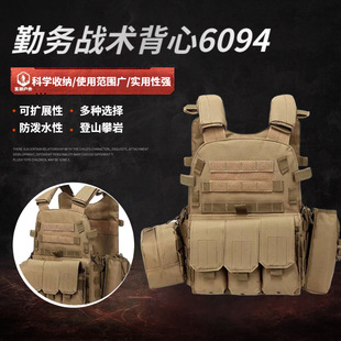 户外战术多功能6094组合背心MOLLE拓展马甲便捷军训CS实战演习服-阿里巴巴