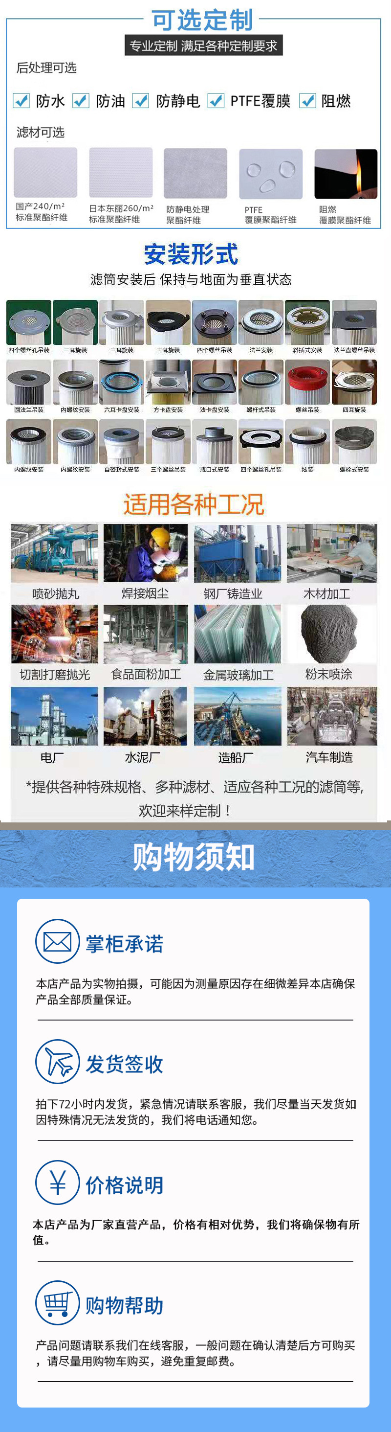 厂家直供激光切割焊烟空气滤芯P034303三角形蓝色阻燃除尘滤筒-阿里巴巴