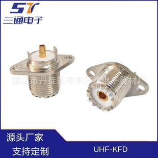 工厂直供批发UHF-KFD菱形两孔法兰UHF母头射频同轴连接器全铜-阿里巴巴