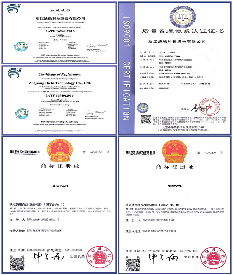 厂家直销 适用奔驰W205 支臂 摆臂 控制臂 2053304507 2053306710-阿里巴巴