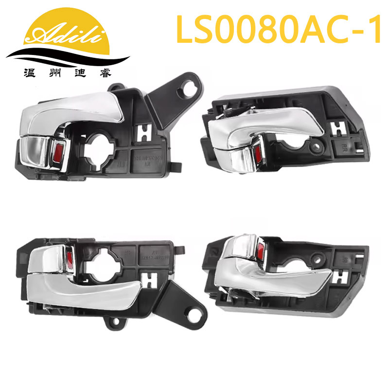 08索纳塔内拉 82610-3K520 82620-3K520 83610-3K520 83620-3K520-阿里巴巴