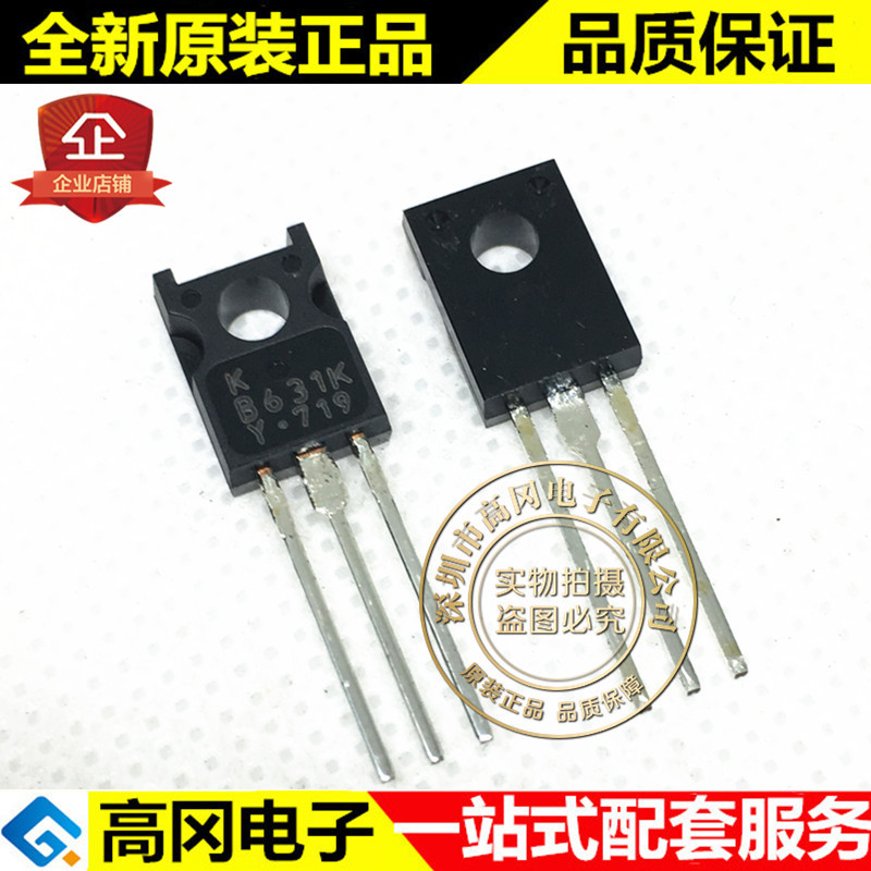 ktb631k to-126-ktb631k to-126批发、促销价格、产地货源 - 阿里巴巴