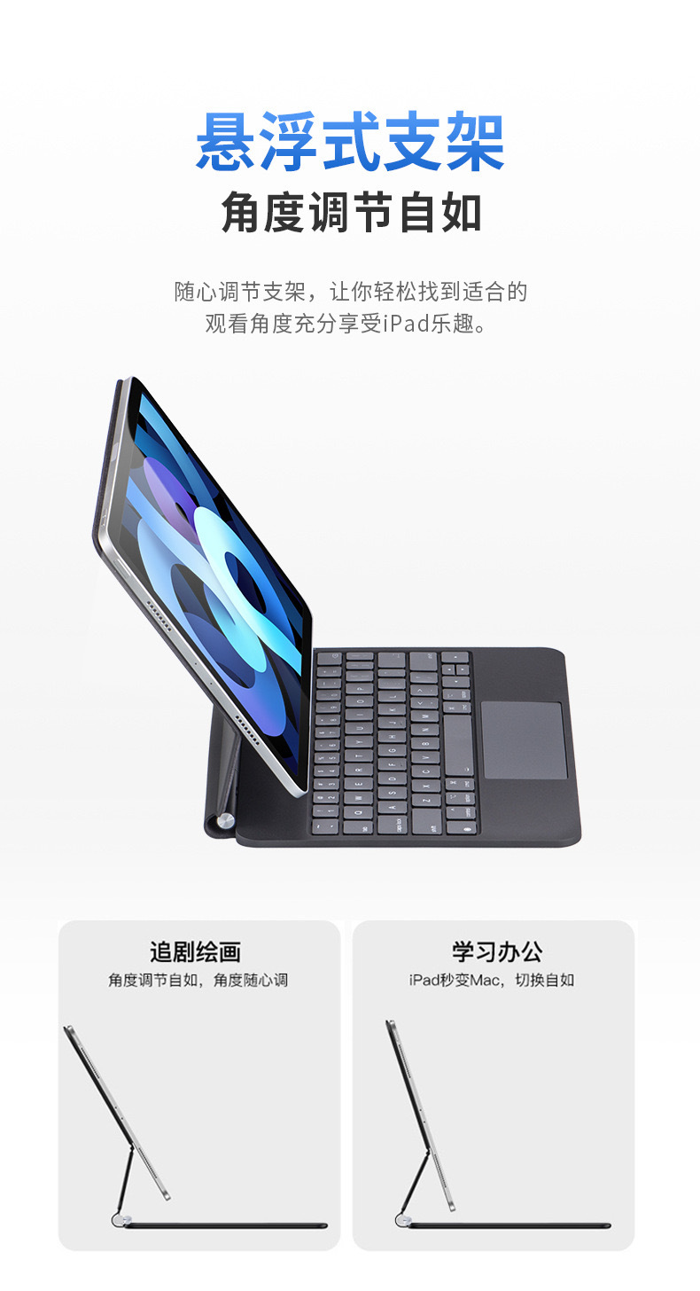 适用ipad10蓝牙妙控键盘pro11悬浮发光键盘air13磁吸键盘10.9背光-阿里巴巴