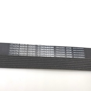 适用于丰田TOYOTA 90916-02640 7PK2280 汽车皮带 Engine belt-阿里巴巴