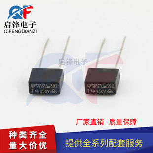 方块保险丝T4A 250V/300V 方形保险丝慢熔断微型塑封黑色保险丝-阿里巴巴