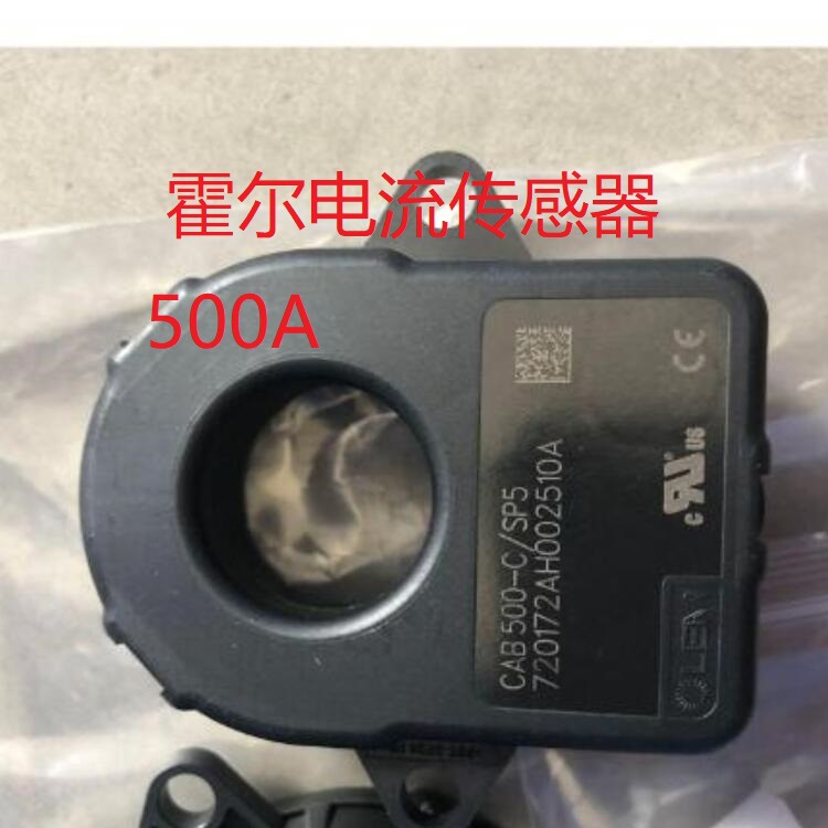 霍尔电流传感器 CAB500-C/SP5-阿里巴巴