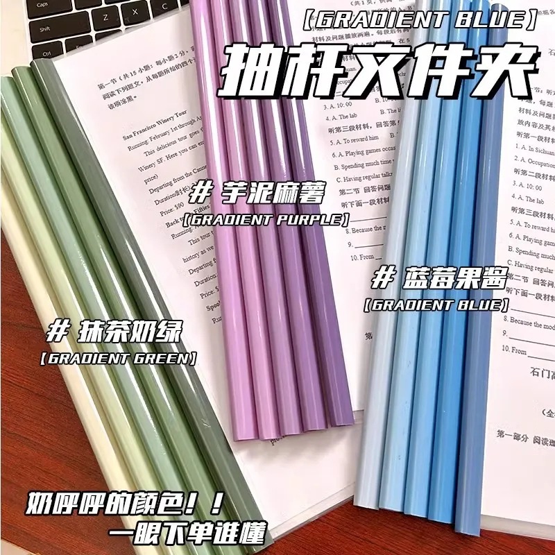 A4 sucker rod folder folder trolley rod clip ins high color value ...