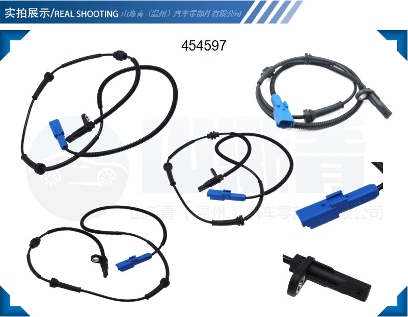 适用于标致ABS轮速传感器 OE:4545J9,9655067880,454598,96550678-阿里巴巴