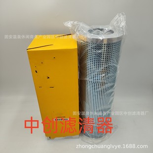 工程机械矿山设备等滤芯型号齐全材料包装可选择10663109液压滤芯-阿里巴巴