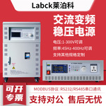 东莞市莱泊科电子科技有限公司_阿里巴巴旺铺