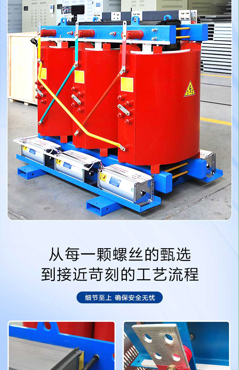 scb14干式电力变压器2000kva 2500kva 3150kva 4000kva 6300kva-阿里巴巴