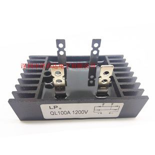 单相整流桥QL100A1200V桥堆桥式整流器模块QL100-12大功率-阿里巴巴