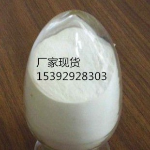 DTT二硫苏糖醇(DL-Dithiothreitol) DTT强效还原剂-阿里巴巴