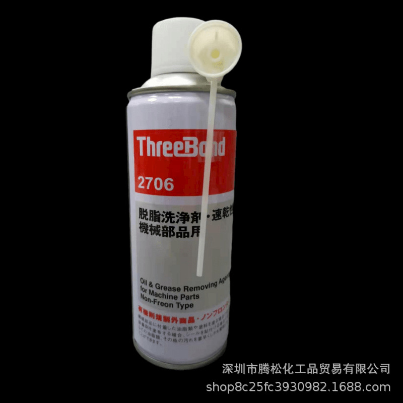 三健速干型清洗剂 TB2706 脱脂洗净剂 ThreeBond 2706 420ml-阿里巴巴
