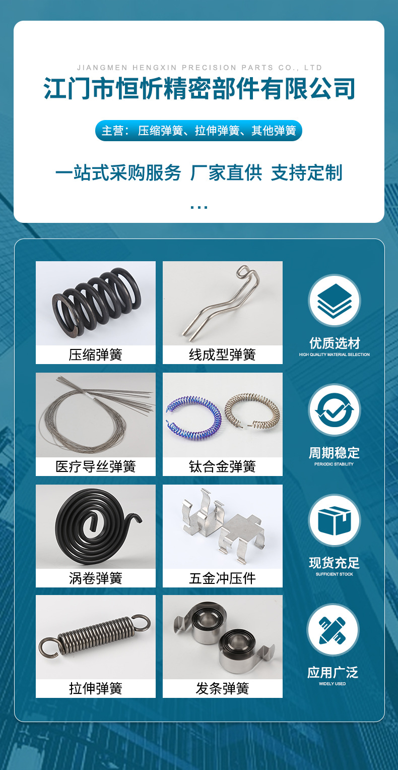 厂家平顶波形弹簧层叠不锈钢压缩波簧高精密对顶叠加高弹力-阿里巴巴