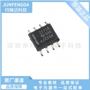 OPA2171AIDCUR VSSOP-8 原装正品 低功耗运算放大器芯片 电子元件-阿里巴巴