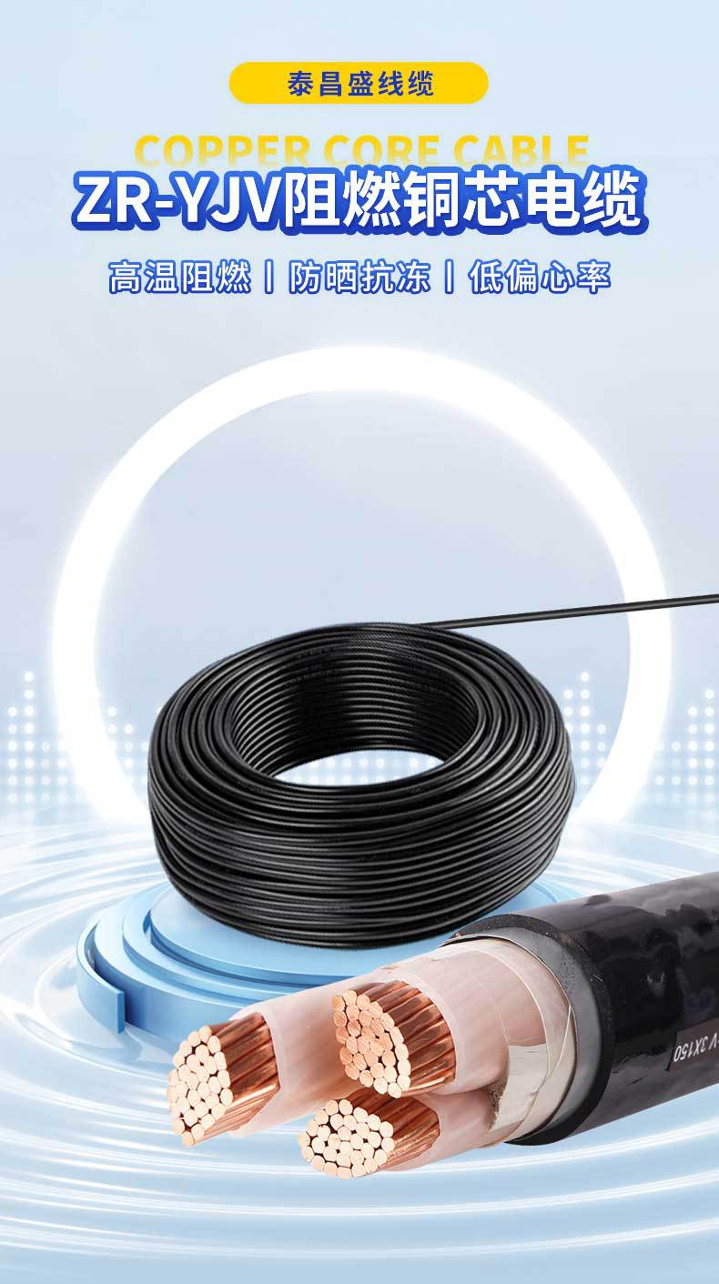 国标ZR-YJV阻燃铜芯电缆4芯10/240平方阻燃低压电力电缆厂家直供-阿里巴巴