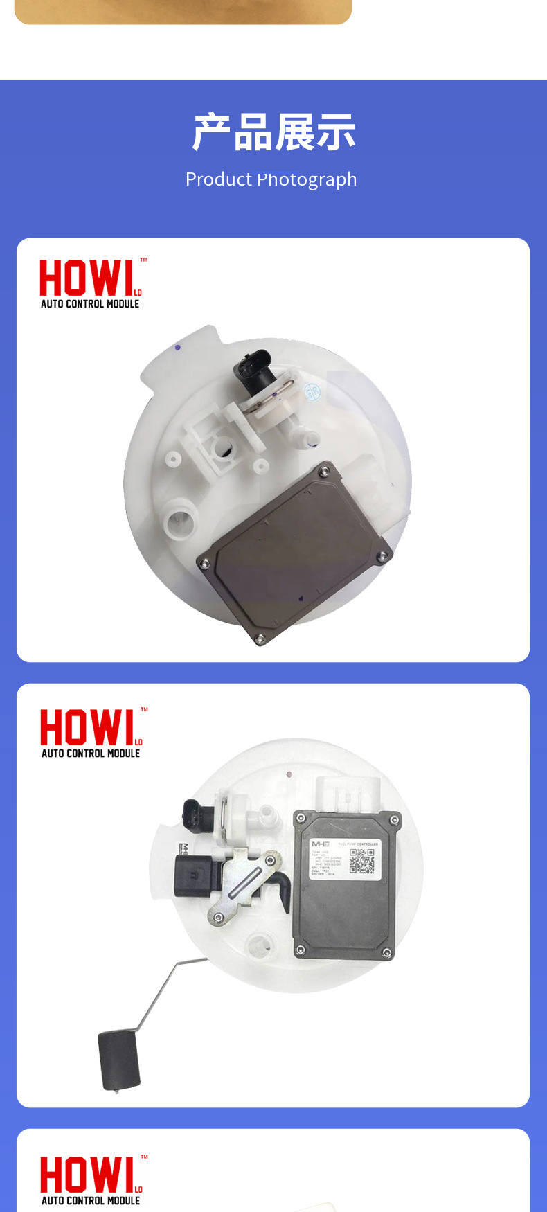 全新油泵总成配控制模块 帮助厂家直流泵芯改无刷31110-D3500-阿里巴巴