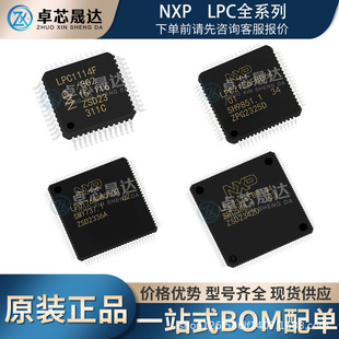 全新原装 MFRC52002HN1 丝印CV520 封装QFN-32 RFID无线射频芯片-阿里巴巴