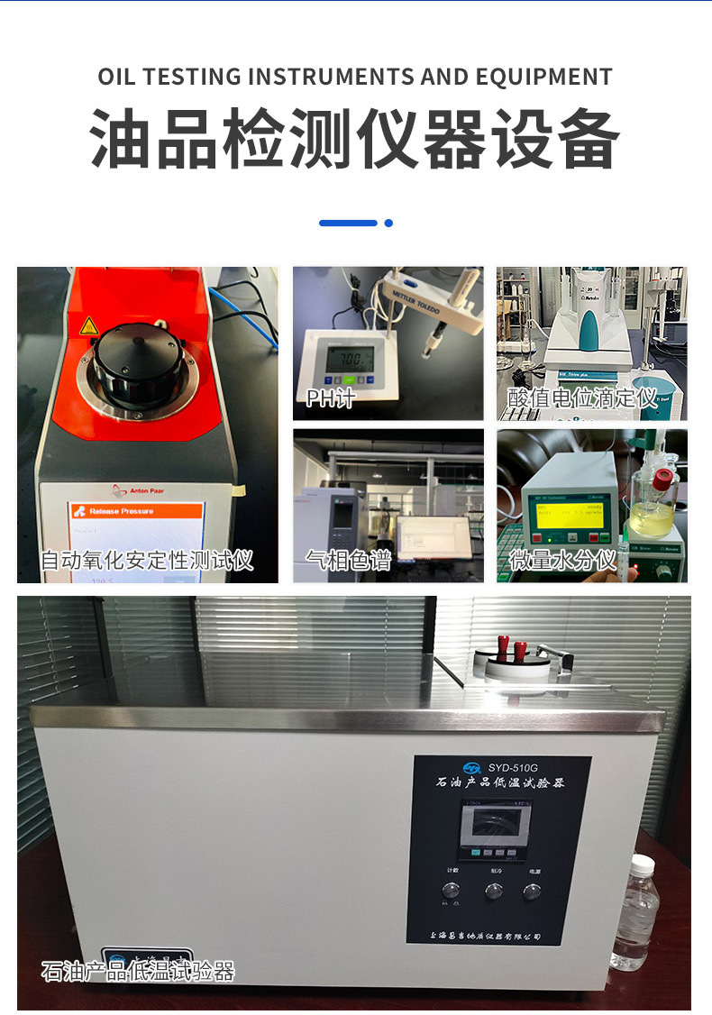 汉钟冷冻油HBR-B04压缩机冷库专用冷冻机油热泵机组润滑油19L桶装-阿里巴巴