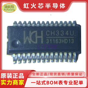 原装CH335F CH334R/CH334H/CH334U/CH334S/F/Q/L HUB控制器芯片IC-阿里巴巴