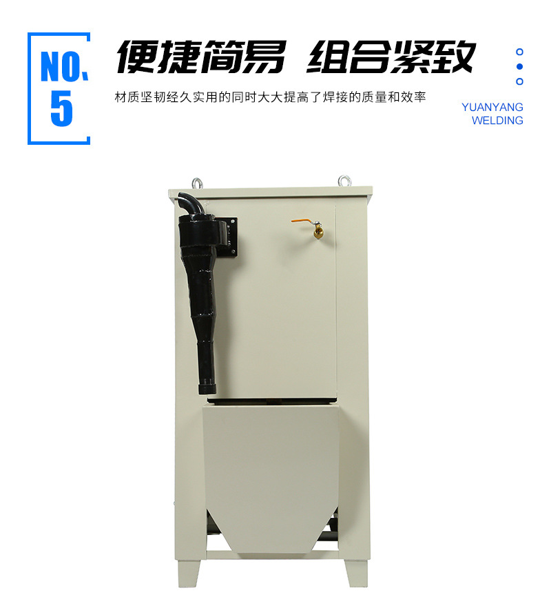 供YJJ-A-100系列吸入式自控焊剂烘干机-阿里巴巴