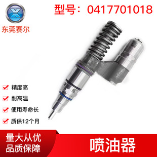 0417701018喷油器0414701050 0414701060 1497386 0414701057-阿里巴巴